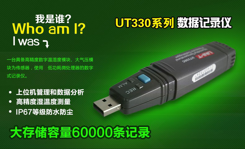 Thermometer - Ut330a | Uni-t