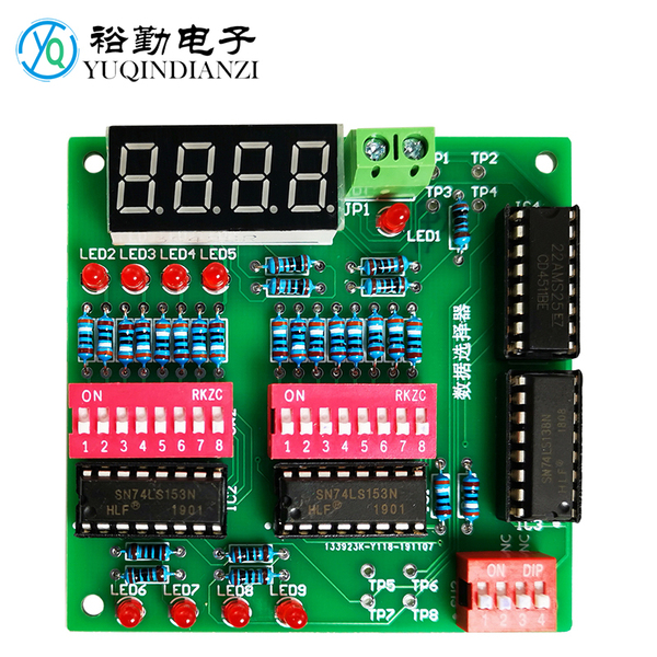 Combinational Logic Circuit Display Kit - 2020 Sichuan Information Test ...