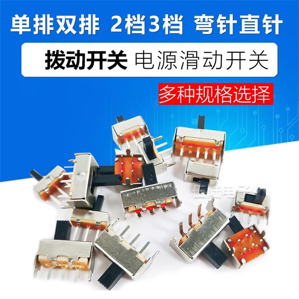 Toggle Switch Single Row Double Row Two Gears Three Gears Straight Leg ...