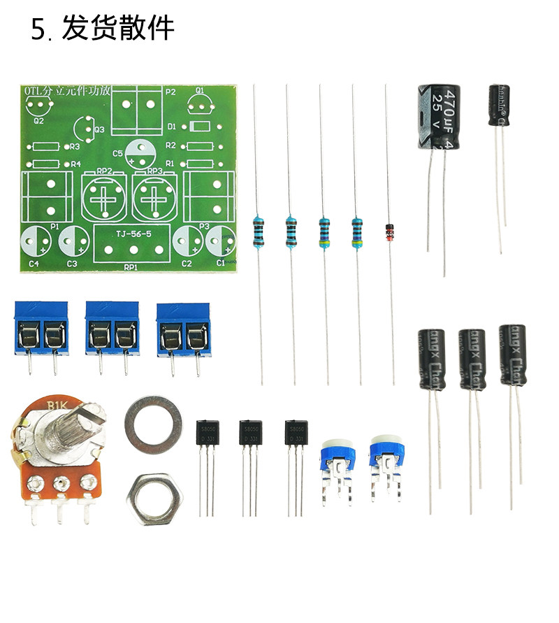 OTL Discrete Component Power Amplifier Soldering Kit - DIY Circuit ...