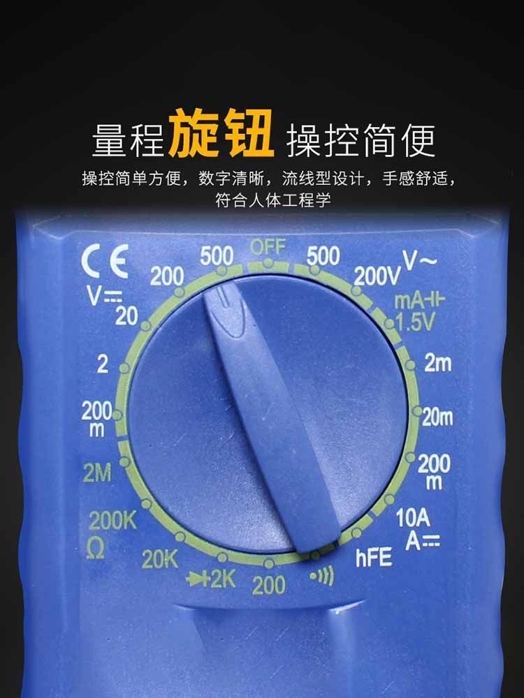 Wulu A830l Digital Multimeter