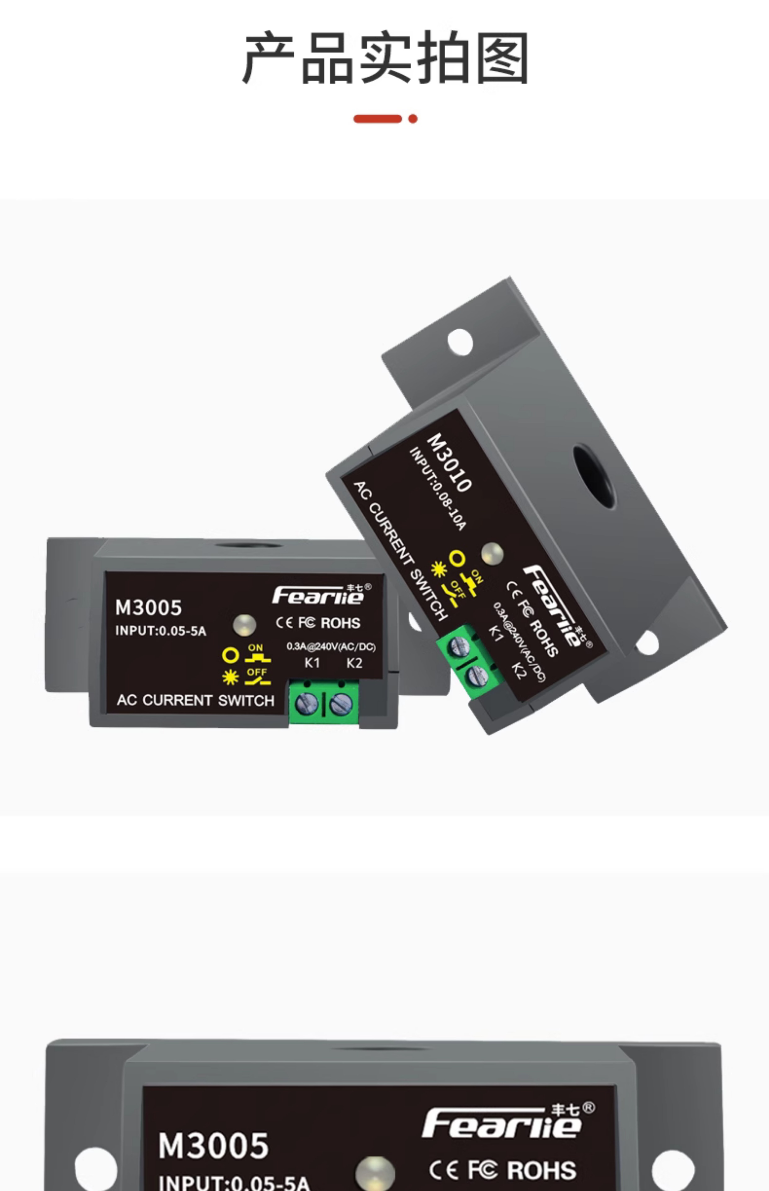 Relay M3005 0 05 5a Setting Value Cannot Be Adjusted Fearlie