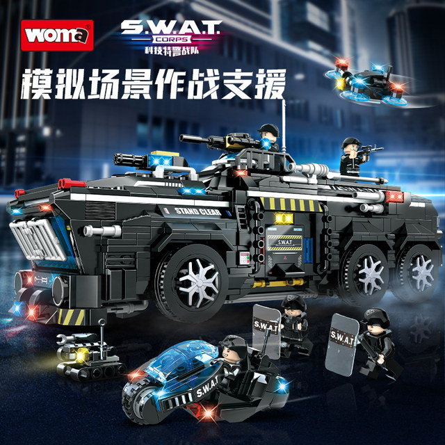 Woma building block SWAT team large armored vehicle carrier vehicle ...