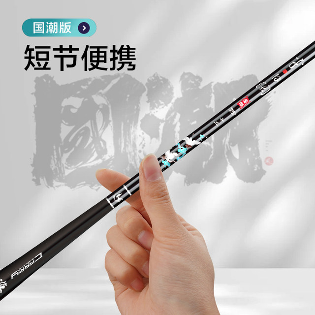Half-day idle national tide stream rod fishing rod hand rod fishing rod ...