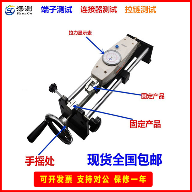 Tensile tester digital display push-pull force meter test bench ...