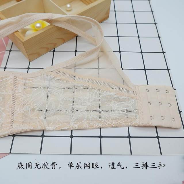 Exported to South Korea foreign trade original order push-up bra ...