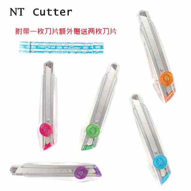Nt Cutter 丨 Japan imported transparent [metal] automatic lock -locking ...