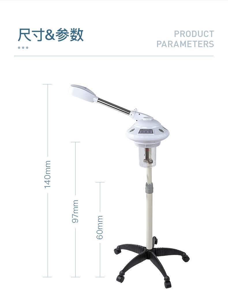 Rocker-Type Hot And Cold Spray Machine - Face Steamer Beauty Instrument ...