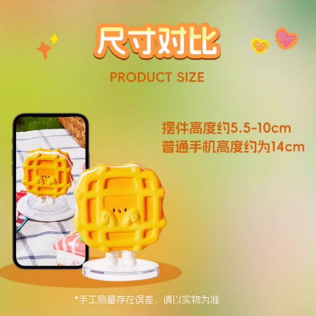 MINISO famous brand all things face picnic blind box waffle toast hand ...