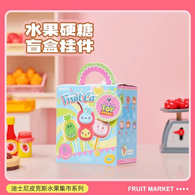 MINISO Disney Pixar Fruit Market Ring Hard Candy Blind Box Lollipop ...