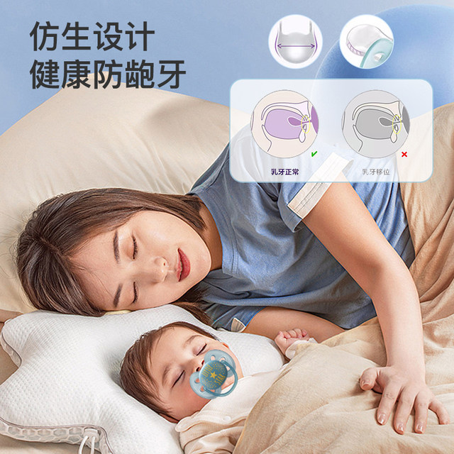 Philips Avent baby pacifier imported newborn baby flat head sleeping ...