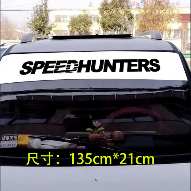 Electric vehicle front windshield sunshade sticker SPEEDHUNTERS speed ...