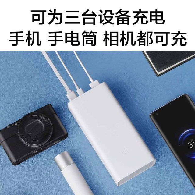 Xiaomi power bank 30000 mAh tablet power bank 18W fast charging Xiaomi ...