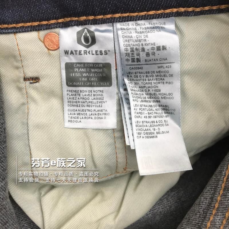 Levis Lavis Mall same autumn and winter men's 502 straight tube cone ...