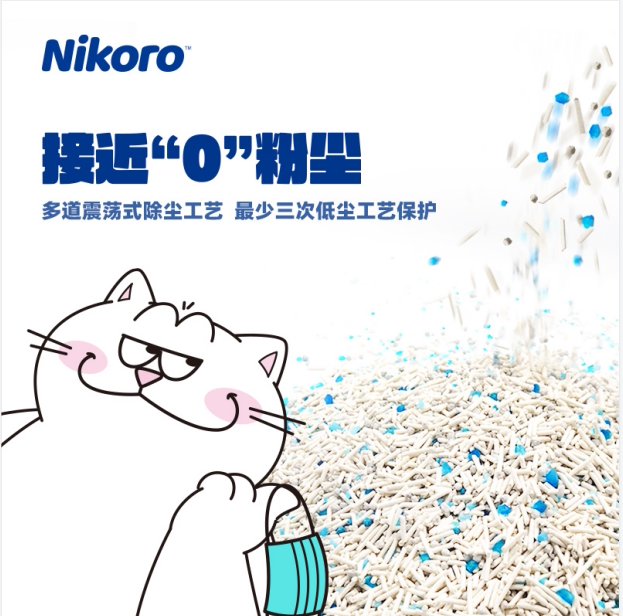 Cat litter nikoro Japan Nicolu mixed cat litter mineral sand ...