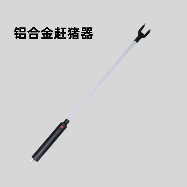 Xiaolin Aluminum Retractable Electric Pig Catcher High-Power Electric ...