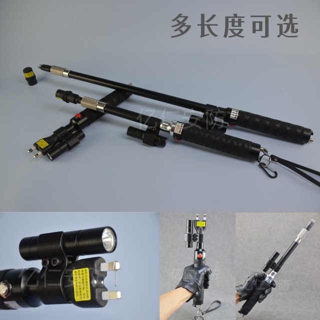 Xiaolin Aluminum Retractable Electric Pig Catcher High-Power Electric ...