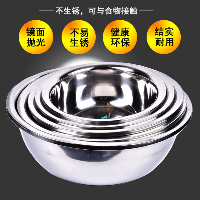 Stainless steel washbasin thickened and deepened large laundry basin ...