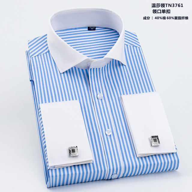 Men's French cufflinks shirt Men's long -sleeved spring alien collars ...