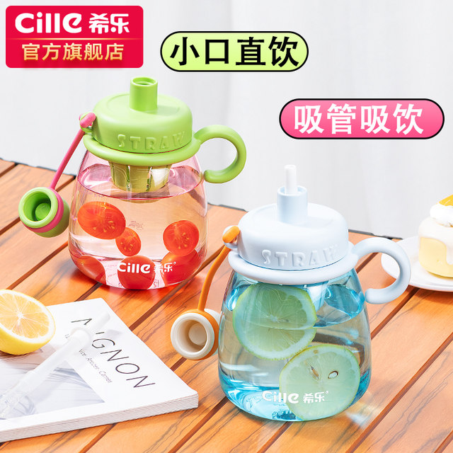 Xile Large Capacity Water Cup Women's Summer Tritan Tea Cup 2024 New ...