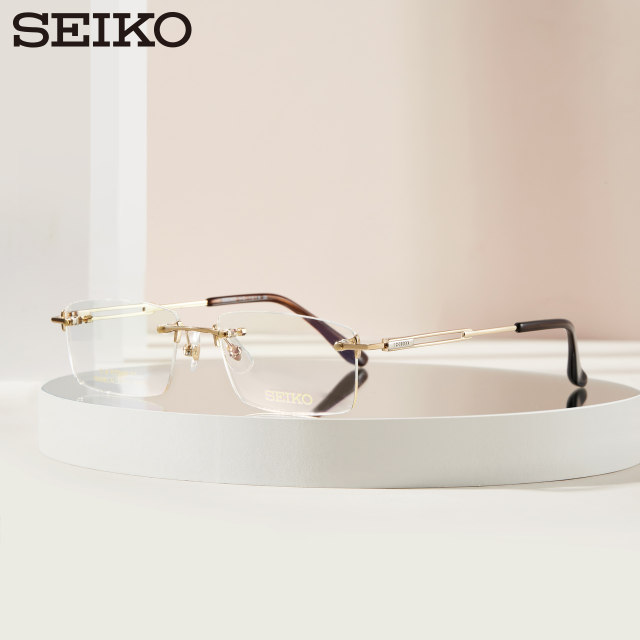 SEIKO Seiko glasses frame business fashion elegant rimless titanium ...