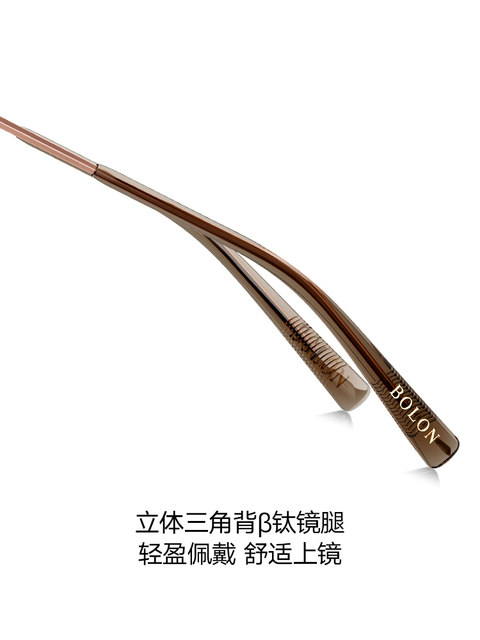 BOLON Tyrannosaurus Glasses Frame Titanium Frame Retro Lightweight ...