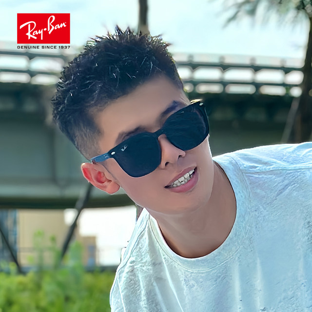 Rayban Ray Peng sunglasses women's fashion box large box trend ...