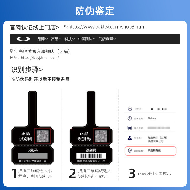 Oakley cycling and running sports outdoor glasses can be equipped with ...