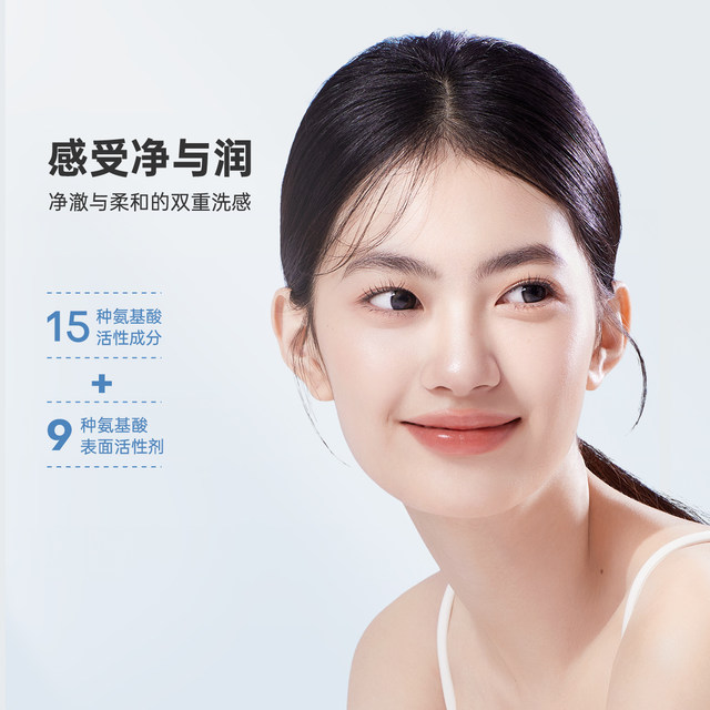 Za Ji Rui amino acid facial cleanser 30g facial cleanser foam rich and ...