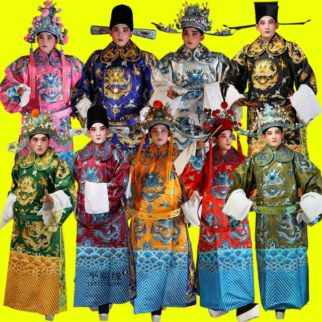 Opera Male Python Emperor Dragon Robe Bao Gong Prime Minister Peking ...