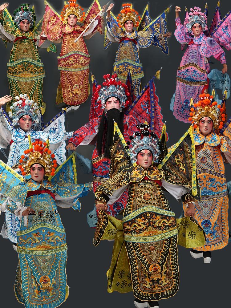 Costume d'opéra de Pékin Ping Liyuan - Homme Électrique - Polyester