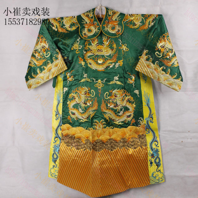 Peking Opera Costume Troupe Dragon Python Robe Goujin Tenth Troupe ...