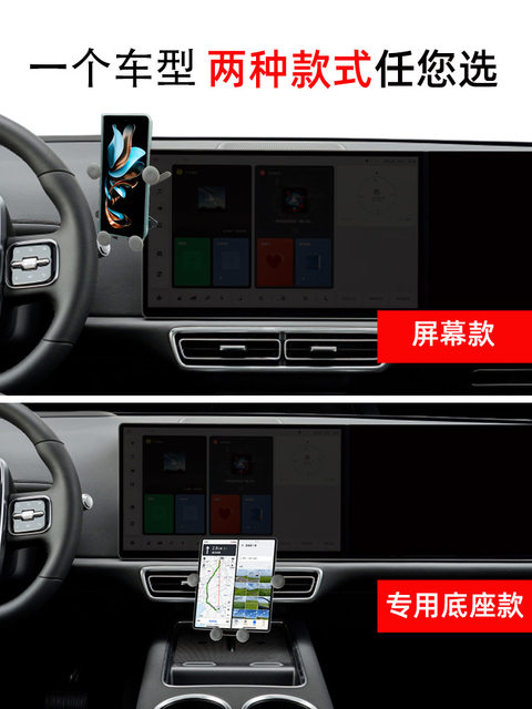 Suitable for ideal L9 L8 L7 L6 special one car folding screen mobile phone holder car navigation ...