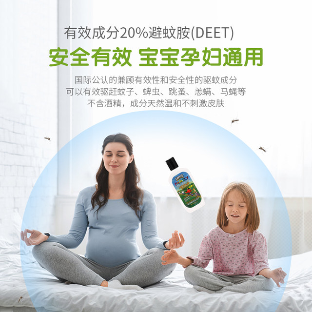 Sawyer Sawyer mosquito repellent milk anti-mosquito spray young baby ...