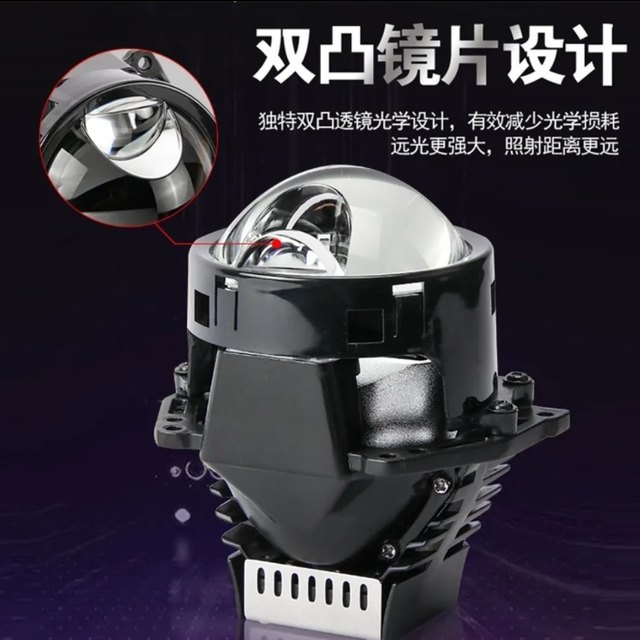 New motorcycle LED matrix laser lens lens lens ultra -bright polymang ...