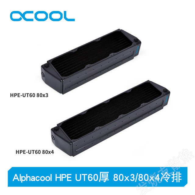 Alphacool full copper HPE UT60 thickness water cooling server radiator ...