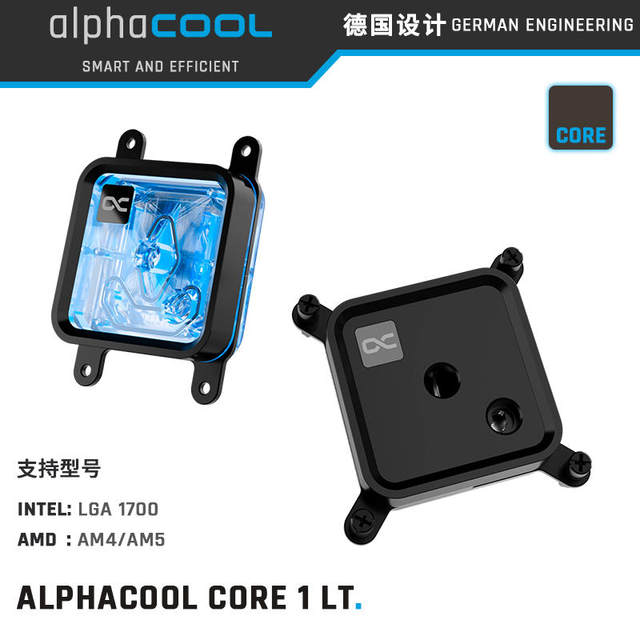 Alphacool's new Core1LT series CPU water block supports LGA1700/AM5 ...