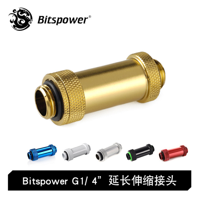 Bitspower G1/ 4 'Extended joints (41-69mm) -BP-DWDG14AALPII