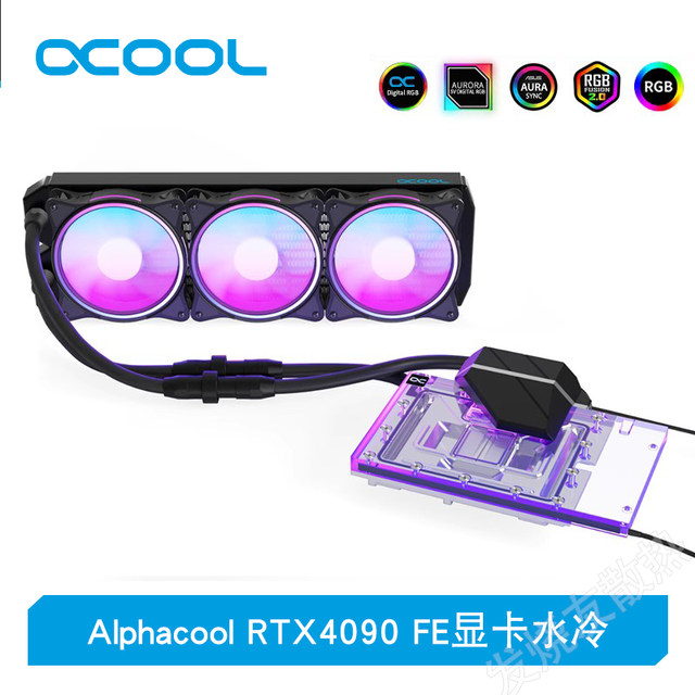 Alphacool Symphony Arctic Wolf all-in-one graphics card GPU water ...