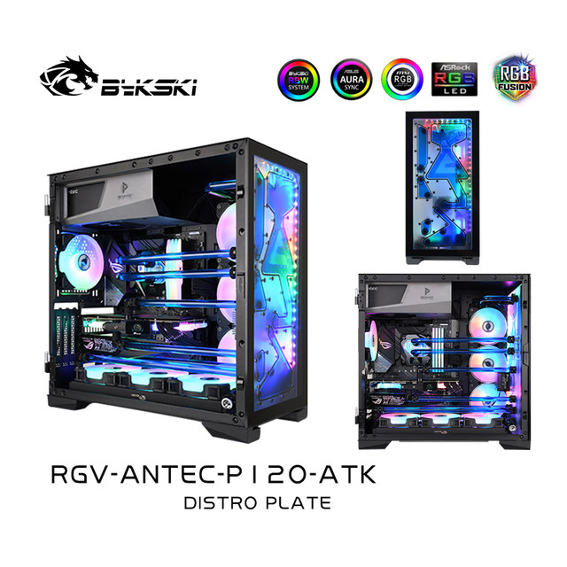 BYKSKIRGV-Antec-P120-ATK side Digesting board water cooling scheme An Titanic P120 chassis