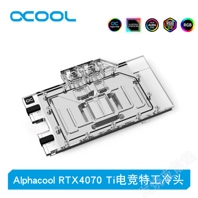 Alphacool’s new split water-cooled GPU graphics card water block is ...