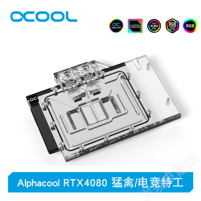 Alphacool split water-cooled GPU graphics card water block is ...