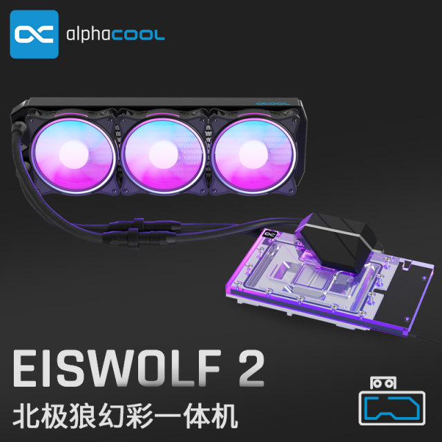 Alphacool Symphony Arctic Wolf all-in-one graphics card GPU water ...