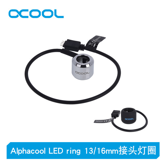 Alphacool LED ring connector light ring suitable for outer diameter 13 ...