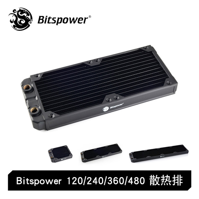 Bitspower radiator copper 120 240 360 480 perforated BP-NLS240-F4PB ...
