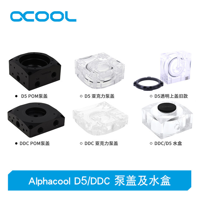 AlphaCool Water Cold Pump DDC Pump D5 D5 Glip POM/Acrylic Version Water Box