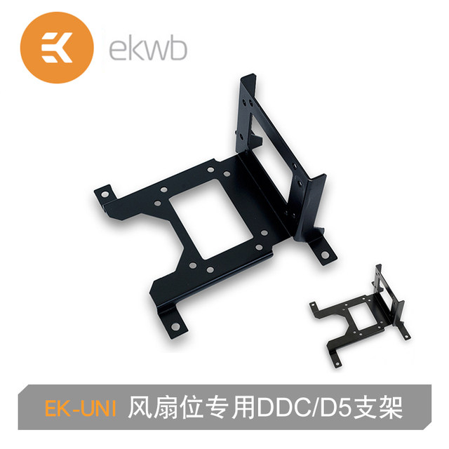 EK-UNI Pump Bracket (120mm FAN), 12cm fan position special DDC/D5 ...