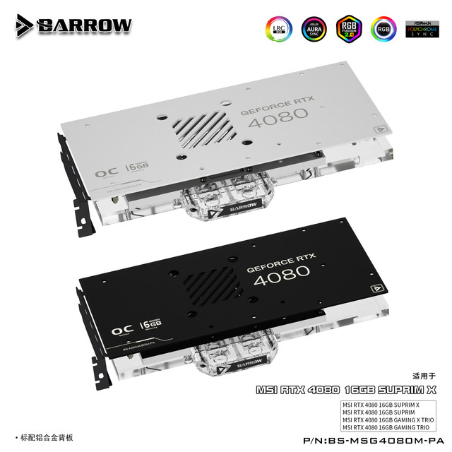 Barrow MSI Magic Dragon 4080/4080S full coverage graphics card water ...