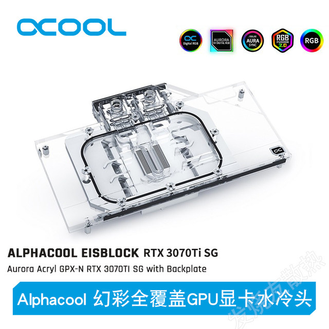 Alphacool split GPU graphics card water block GALAXY RTX 3070 Ti SG ...