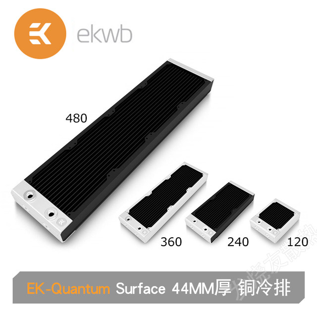 EKWB-Quantum Surface new ek water cooling 44MM thick pe copper row 120 ...